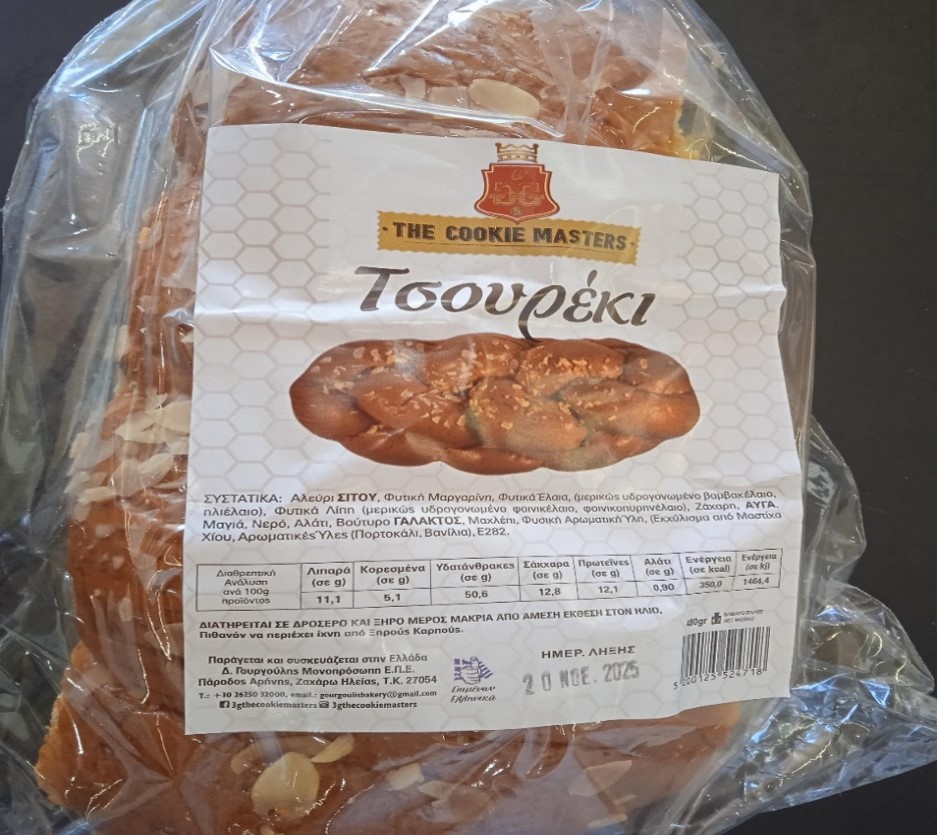 Διαδικτυακή Πύλη του ΕΦΕΤ